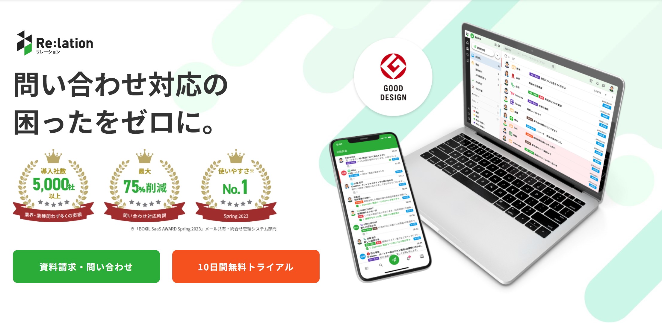 ingage | PORTFOLIO | DIMENSION株式会社