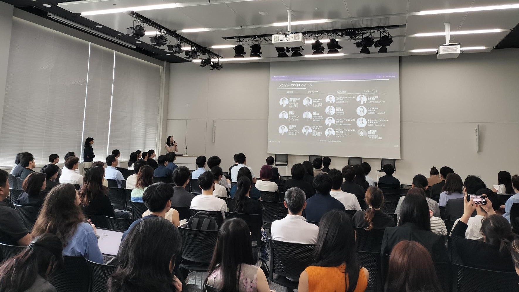 Tokyo Women in VC 主催の『VC Career Fair』にIR/HRの栗山、コミュニティディレクターの大久保が参加 | News | DIMENSION株式会社